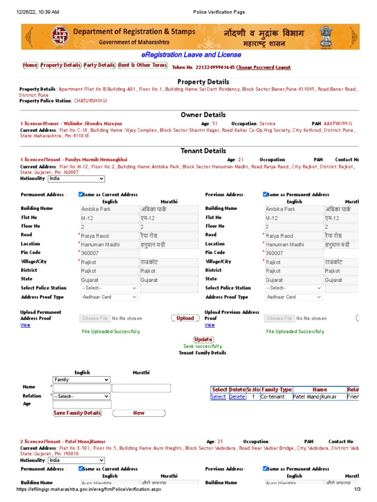 Police Verification Page | PDF | Gujarat | Computing