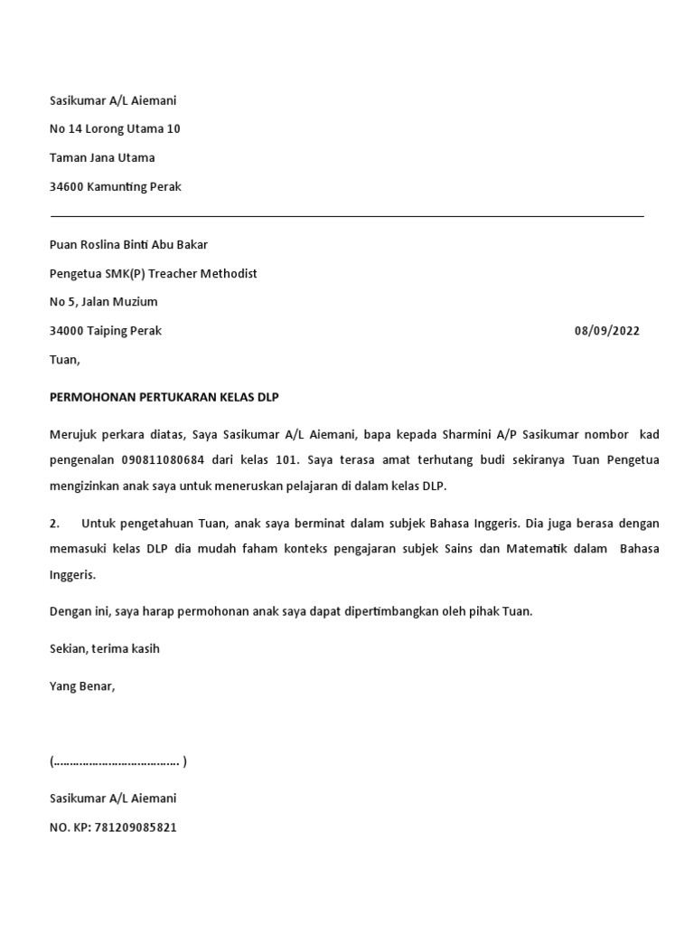 Surat Pertukaran Kelas | PDF