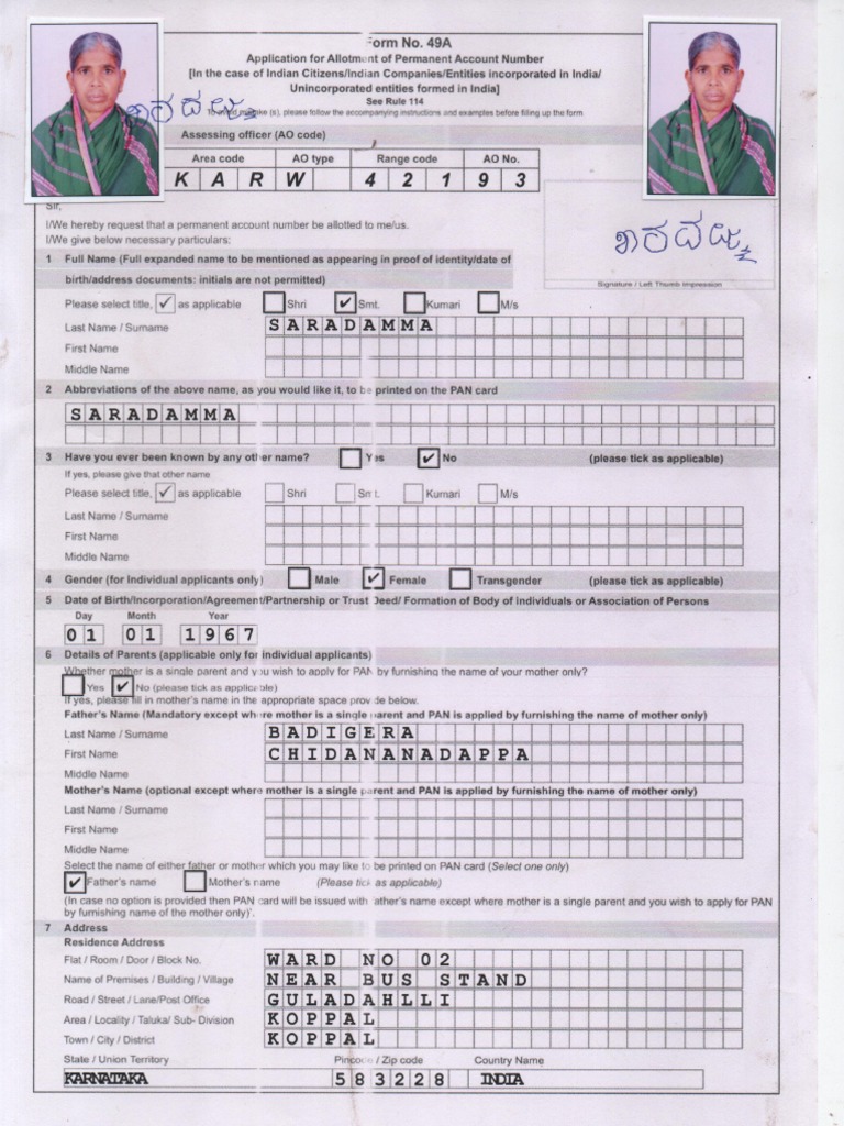 Sharadamma PDF | PDF
