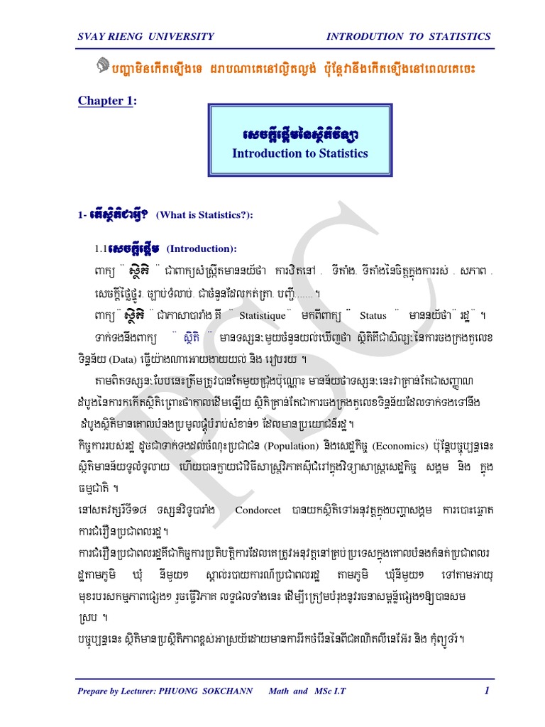 Statistic New Chapter 1 Pdf Download Free Pdf Data Social Research