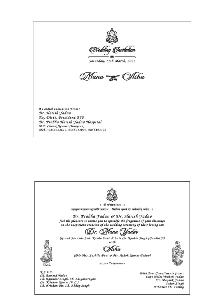 Manu Ashu Shadi Card PDF | PDF