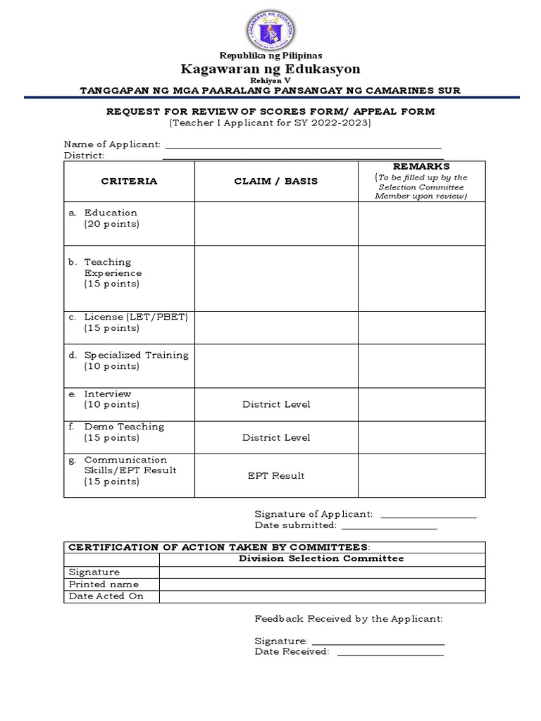 Request For Review of Scores Form Teacher 1 | PDF