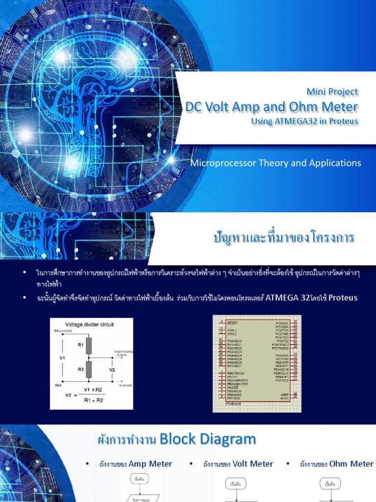 Simple Dc Volt Amp And Ohm Meter Proteus Simulation Project Thai Pdf