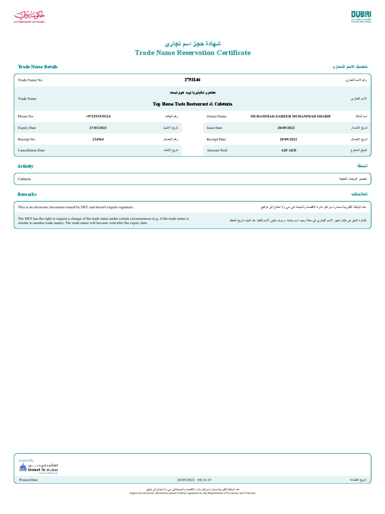 Trade Name Reservation Certificate | PDF