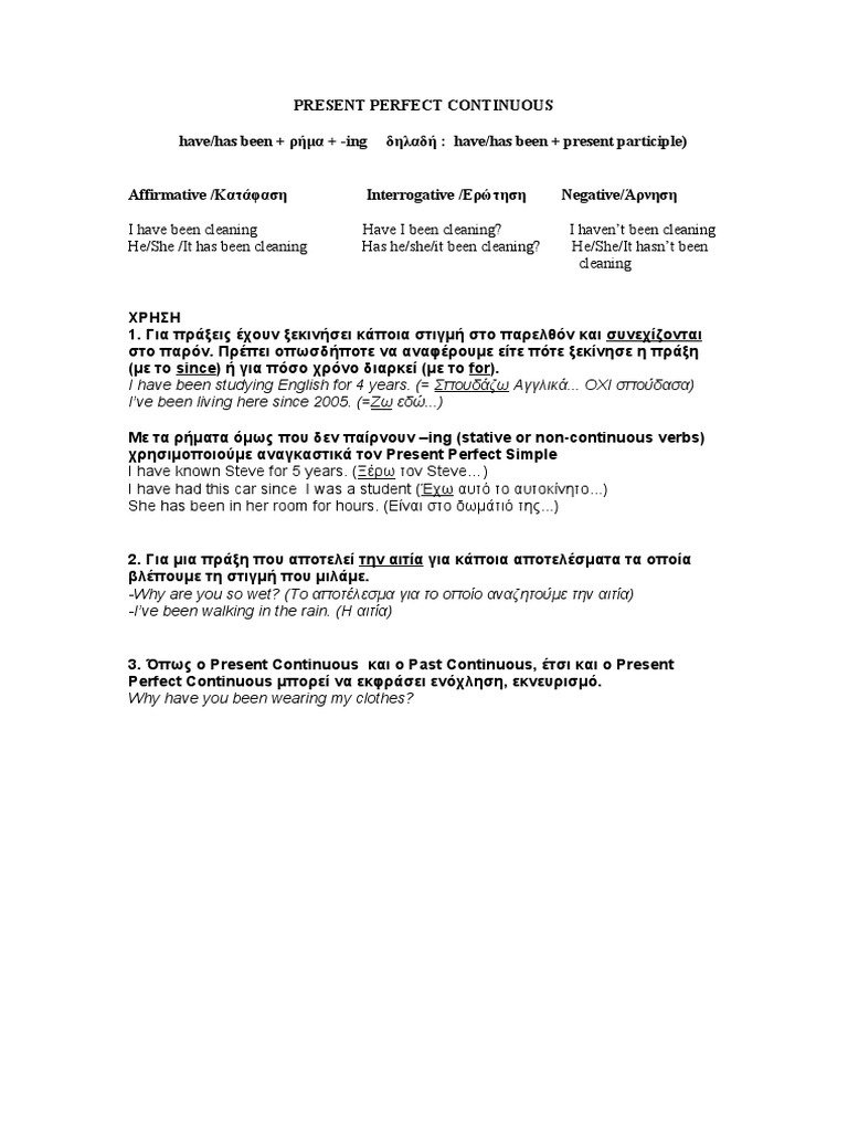 Present Perfect Continuous | PDF