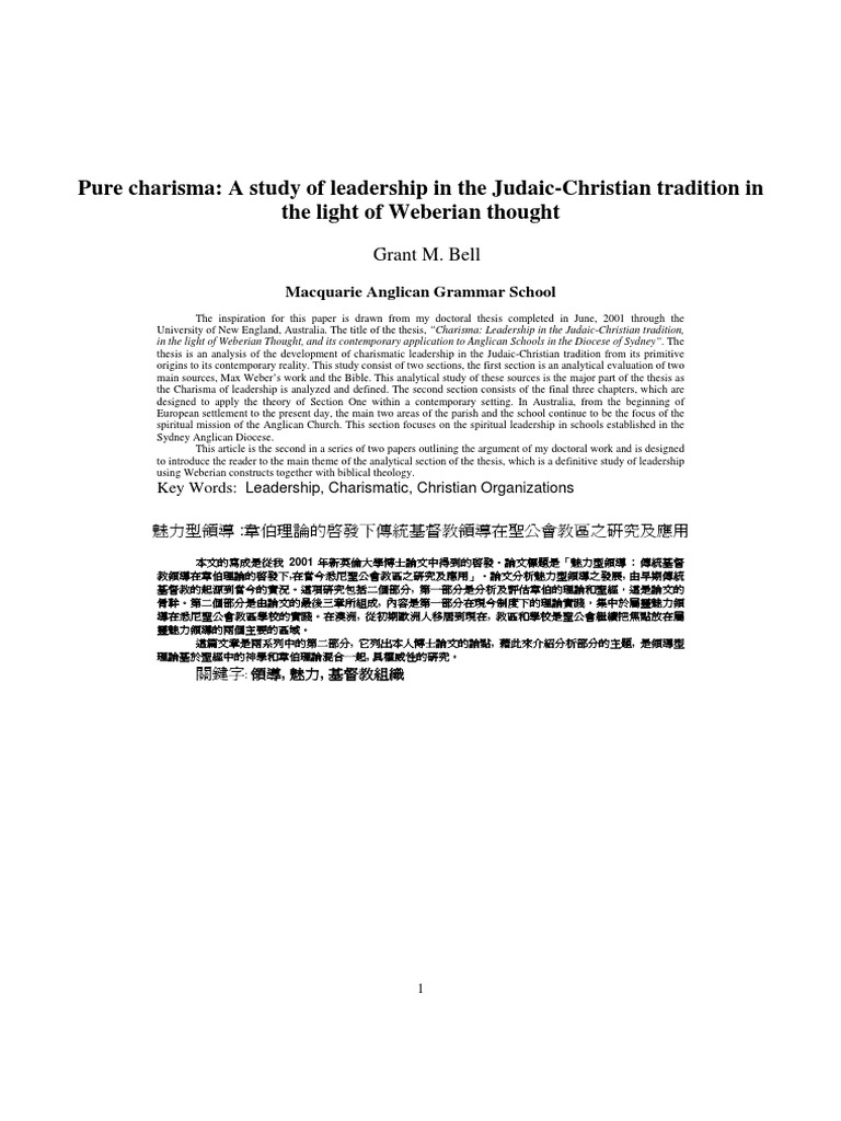 Bell | PDF | Charisma | Max Weber