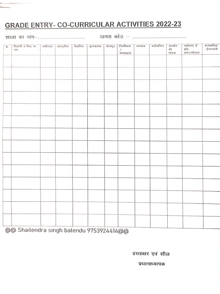 Grade Entry Co-Curricular | PDF