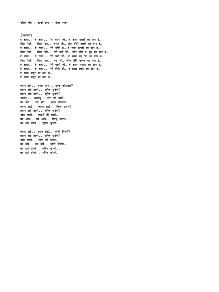 Mangal geet (Haldi Hath) | PDF