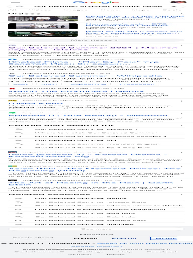 Our Beloved Summer 2021 - Монгол хадмал - lolokino: Videos | PDF