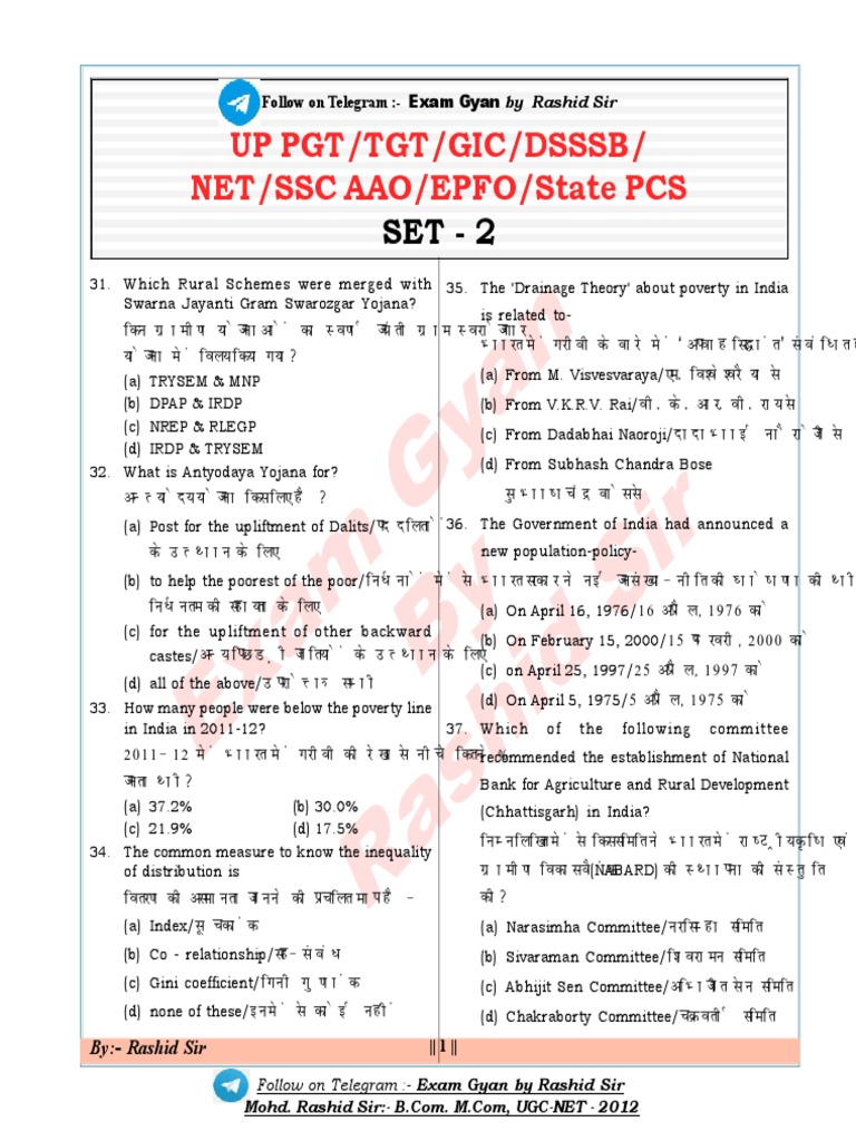 Set 02 Economics 1000 PYQ PDF | PDF
