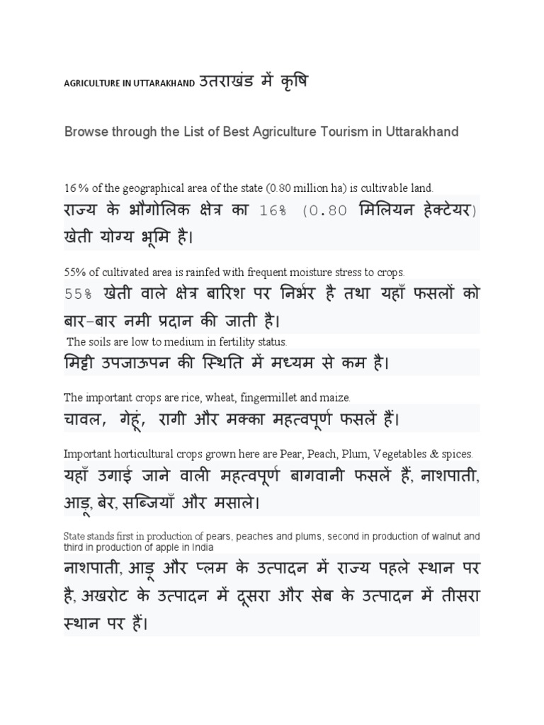 Agriculture in Uttarakhand | PDF