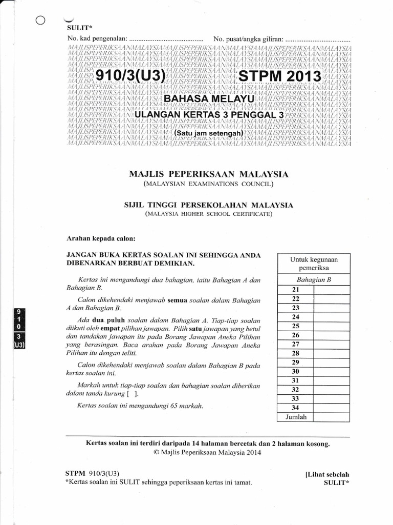 BM STPM Ulangan Penggal 3 (2013) PDF | PDF