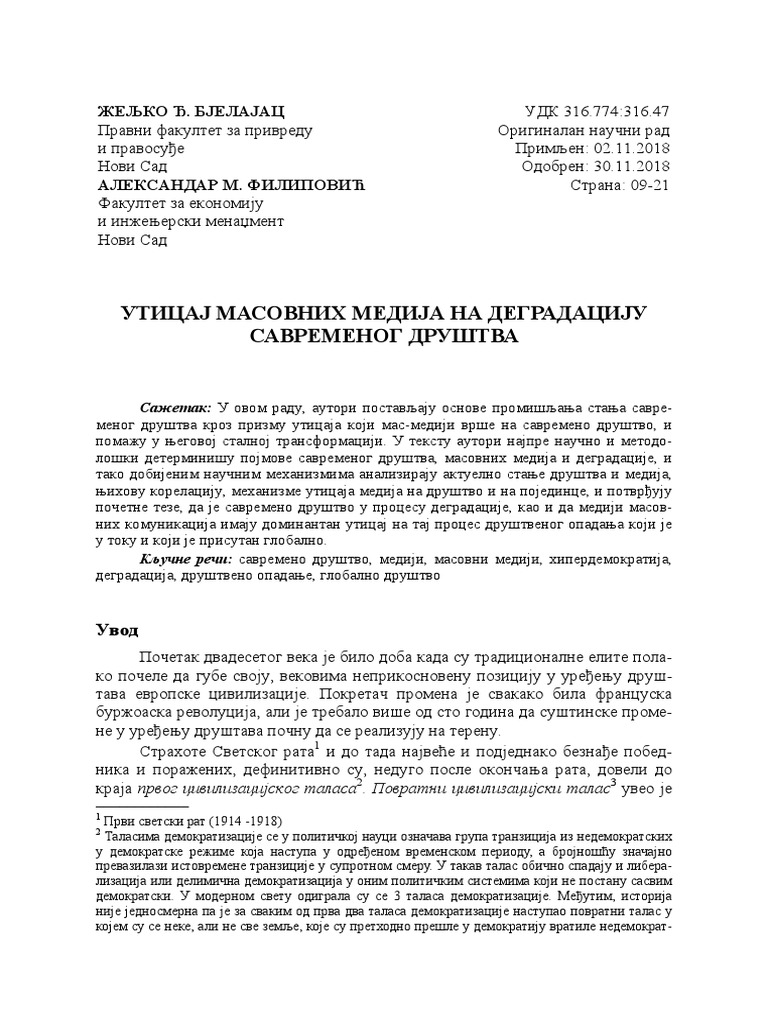 Influence of Mass-Media On Degradation of Contemporary Society | PDF Influence of Mass-Media On Degradation of Contemporary Society | PDF