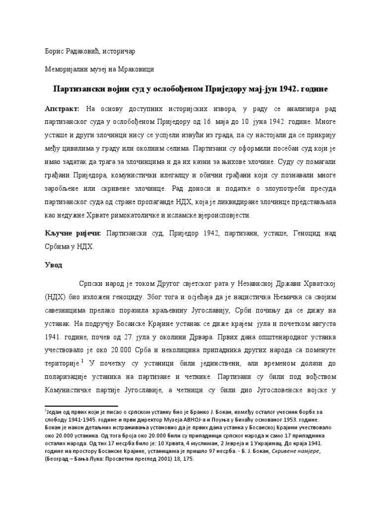 Partizanski Sud | PDF