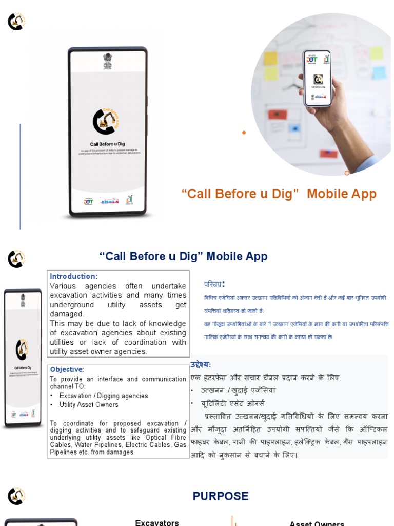 CBuD Hindi | PDF