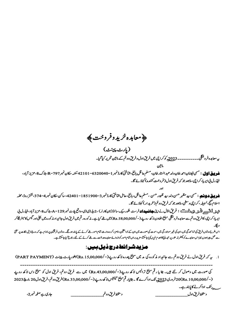 Sale Agreement Part Payment Faizan and Syed Mazhar Hasan A-129 First Floor | PDF