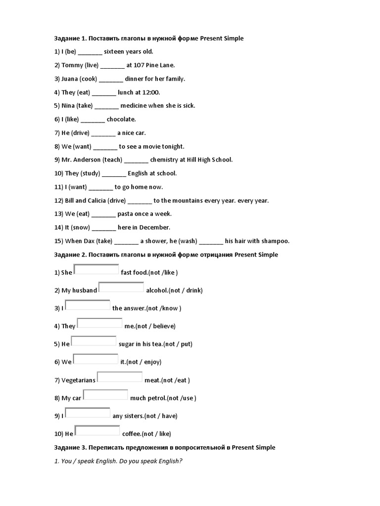 Grammar exercises practicing verb tenses and forms in English | PDF ...