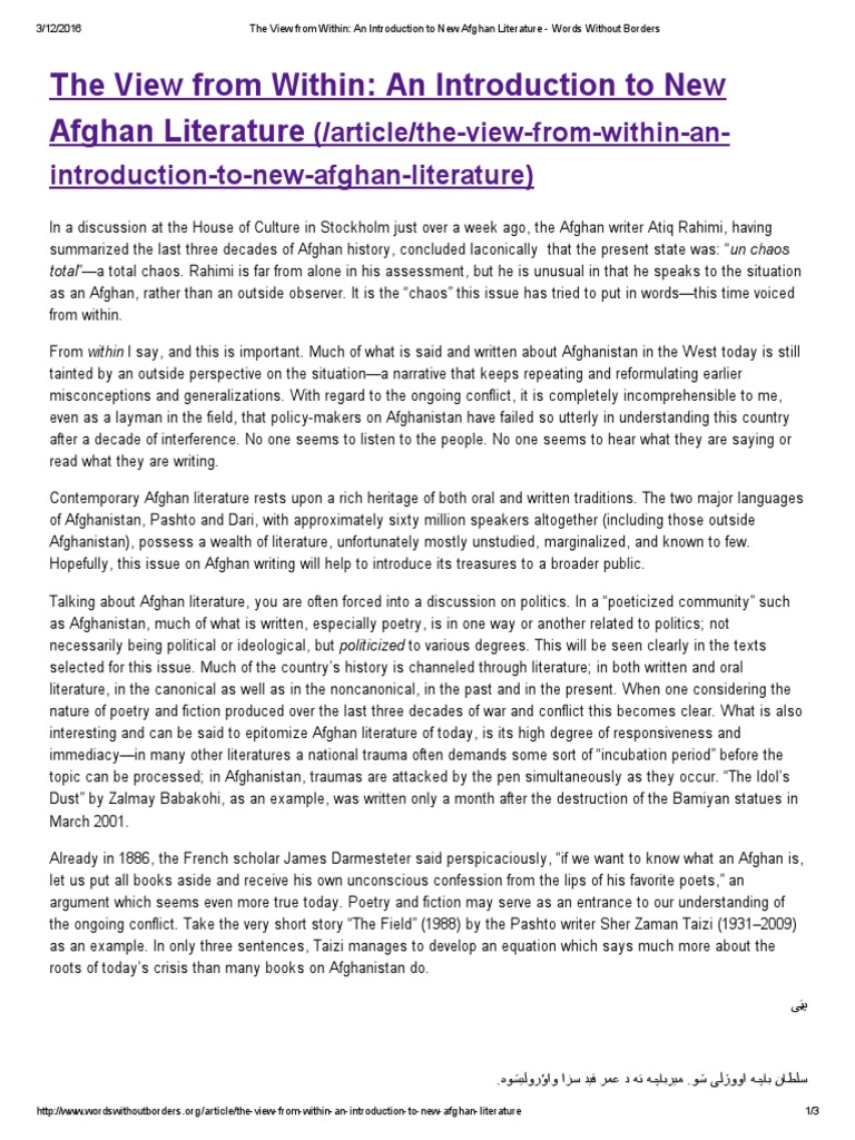 The View From Within - An Introduction To New Afghan Literature - Words ...