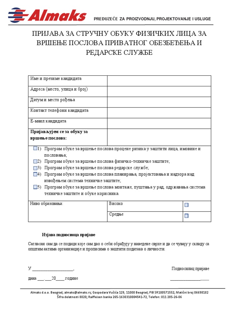 Prijava Za Obuku | PDF