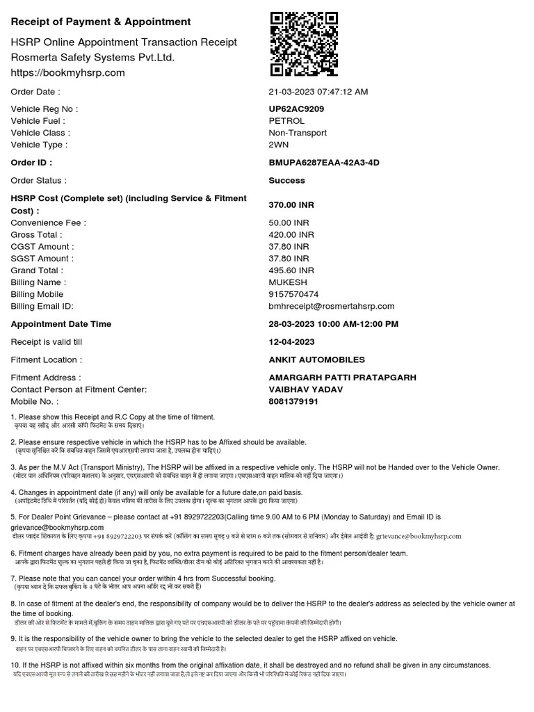 HSRP Payment & Appointment Details | PDF | Payments | Economies