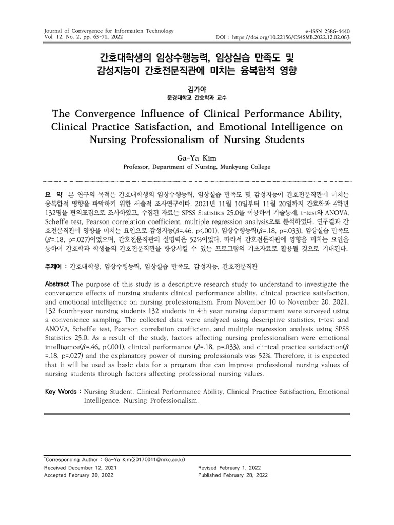 Korean File PDF | PDF