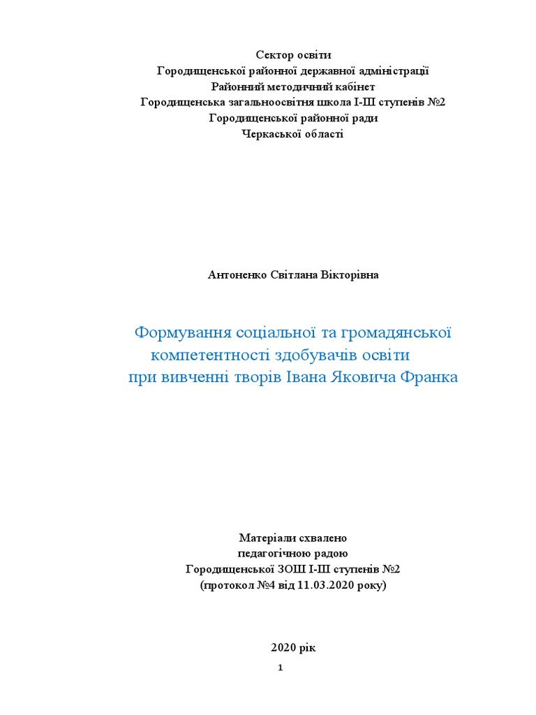 265 (1) | PDF