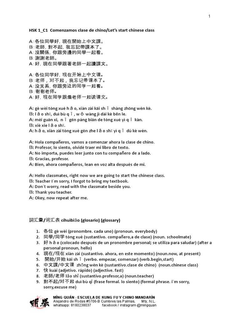 HSK Conversation Material | PDF | Linguistic Typology | Semantic Units