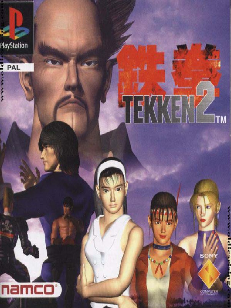 Tekken 2 | PDF