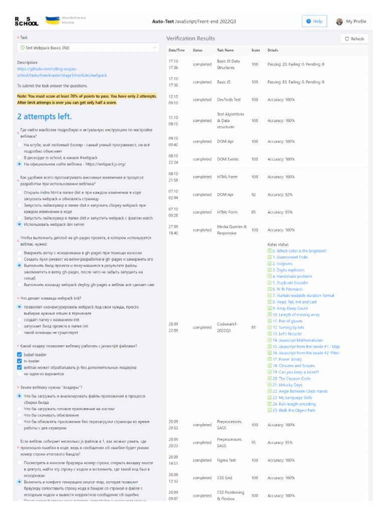 st1 Webpack 100 | PDF