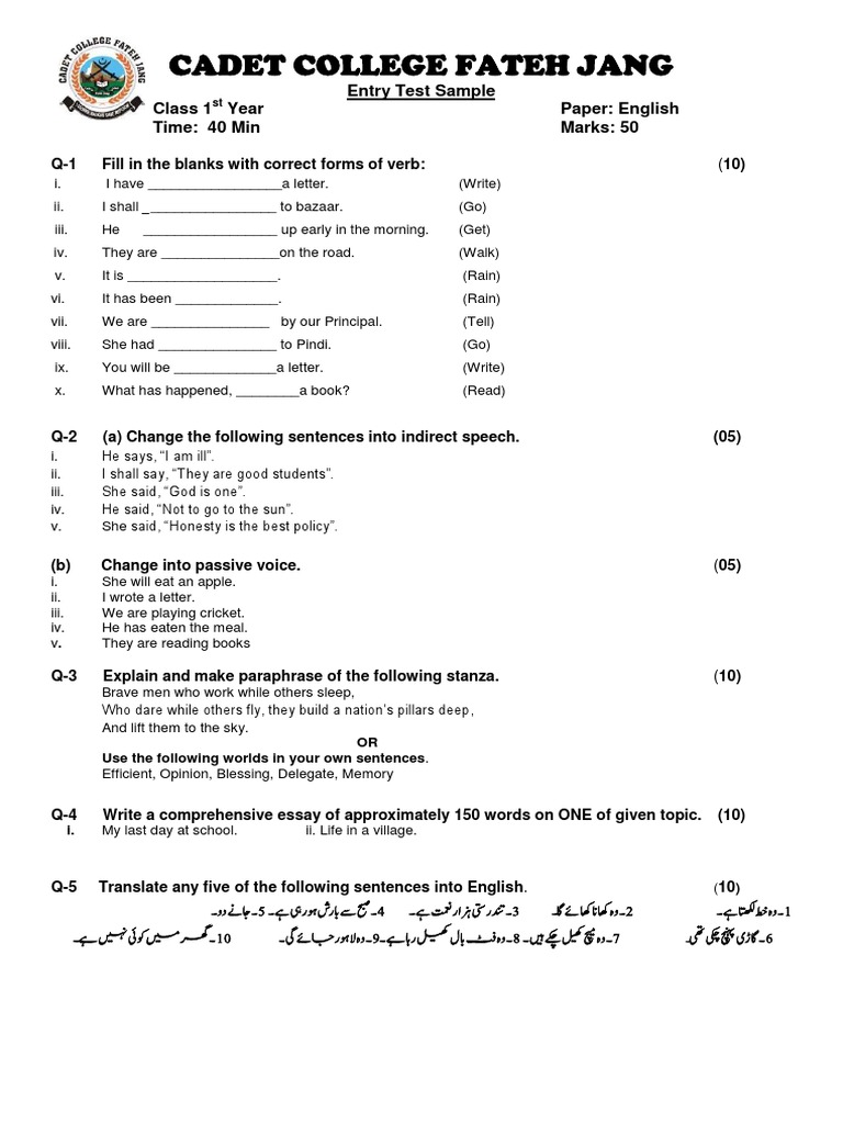 Cadet College Entry Test Past Papers For Class 11 PDF | PDF | Chemistry ...