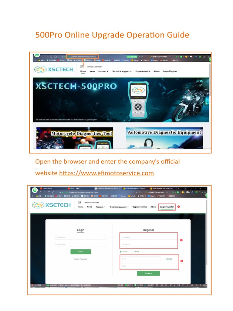 500pro Online Upgrade | PDF