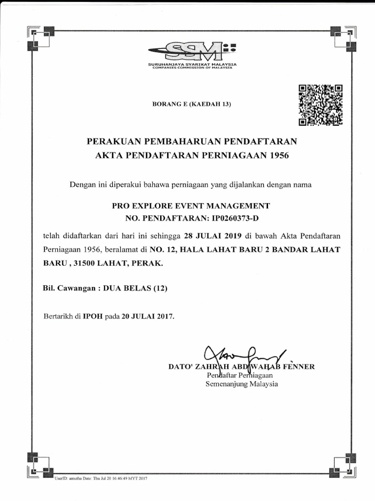 SSM Event 2019 | PDF