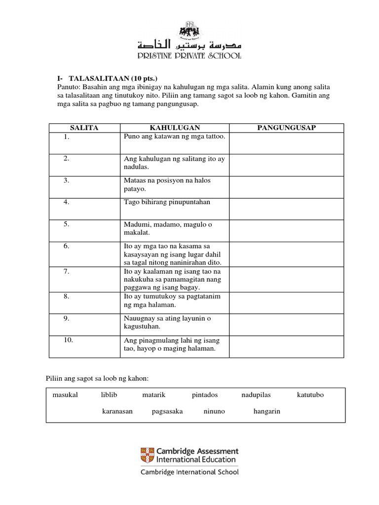 Year 8 Midterm Exam PDF | PDF