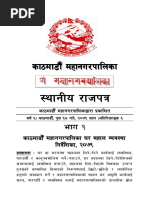 SAP PR Tcode Table Vikash Updated | PDF | Supply Chain Management ...