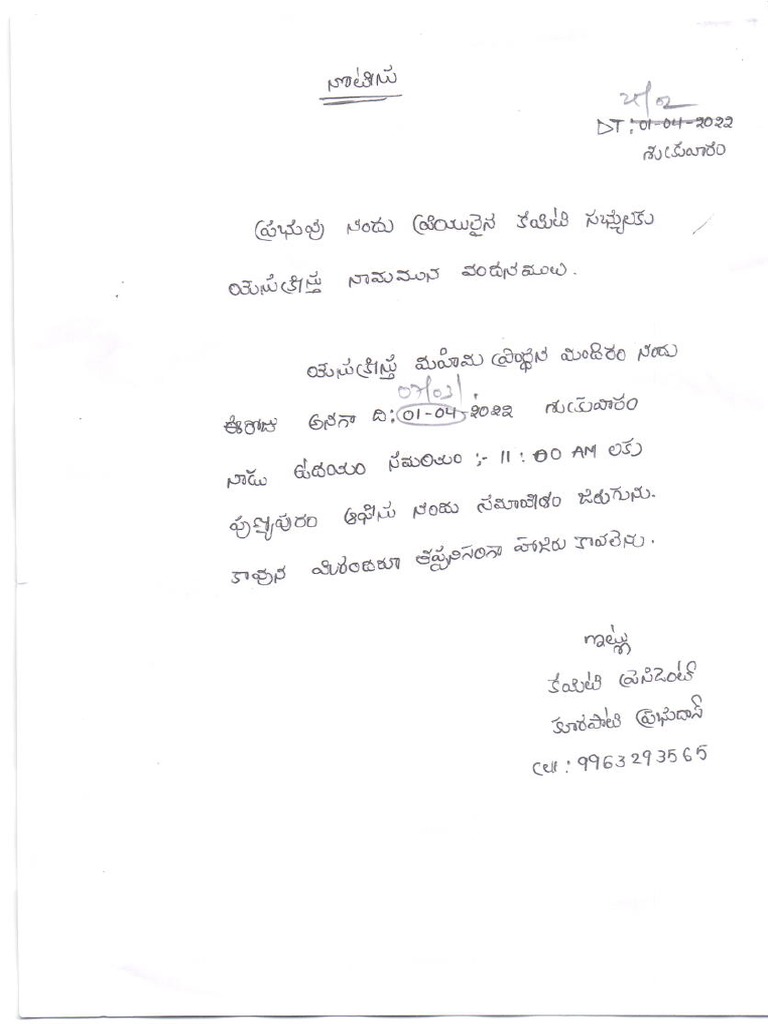 Ljo T-: Ut#S'Iouu | PDF