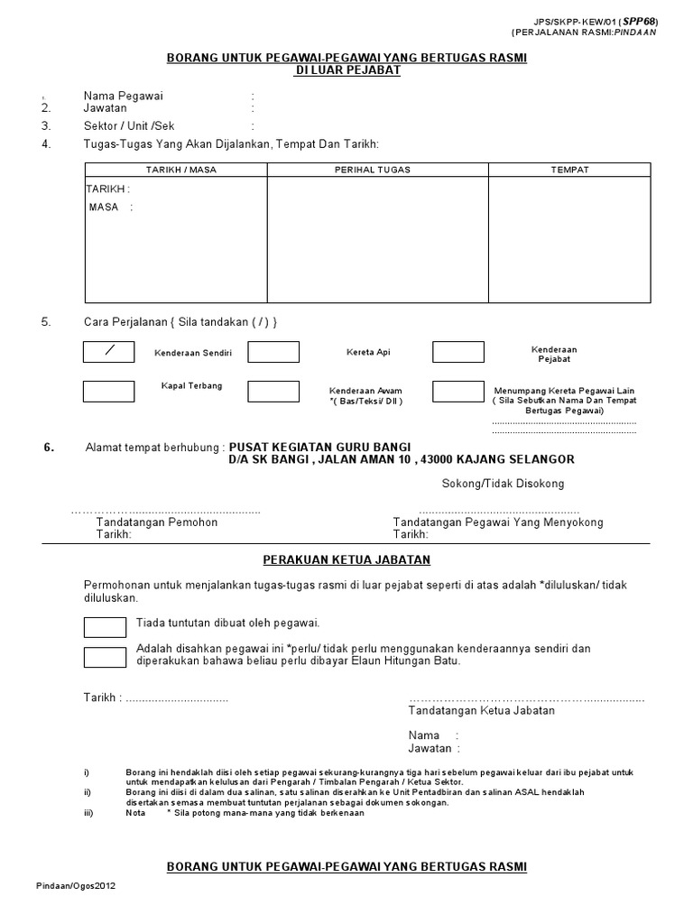 Borang Keluar Pejabat Rasmi Kosong | PDF