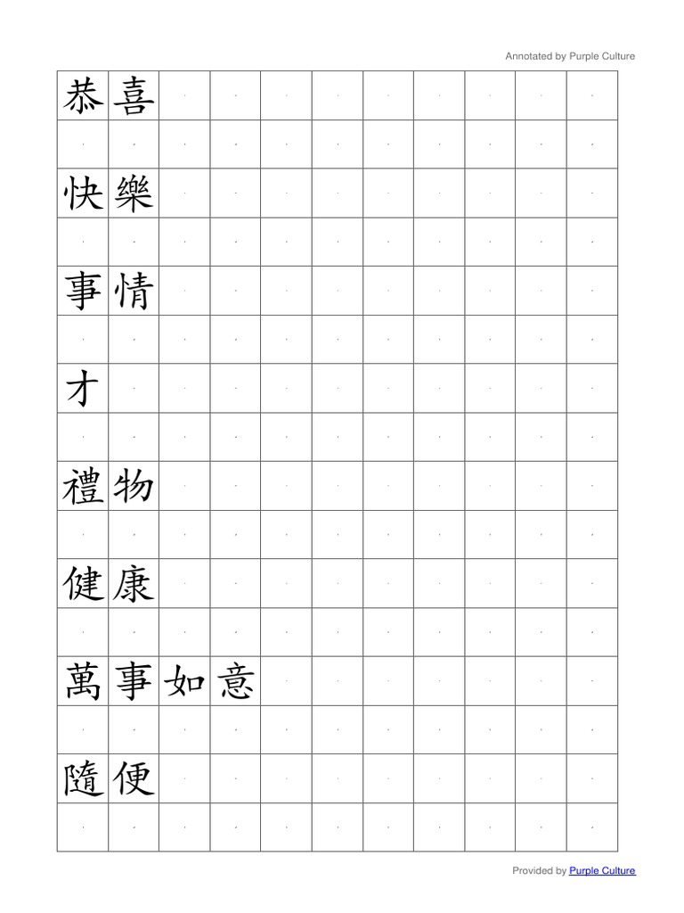 Worksheet PDF | PDF | Foreign Language Studies | Wellness