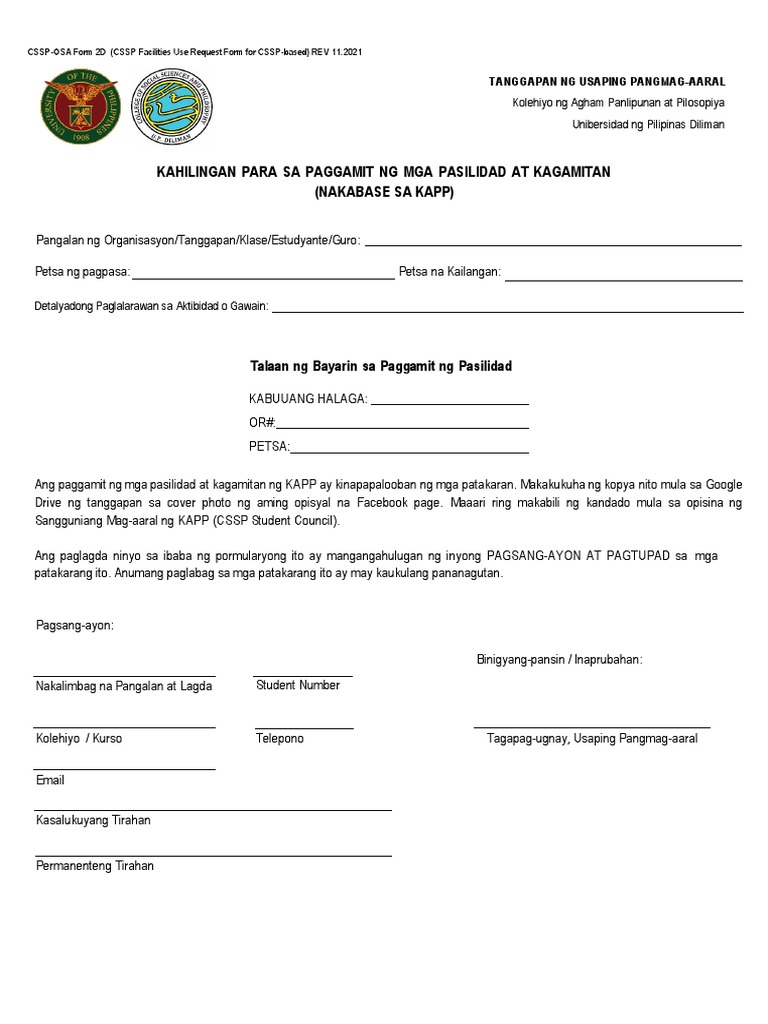 FORM USE OF LOCKERS | PDF