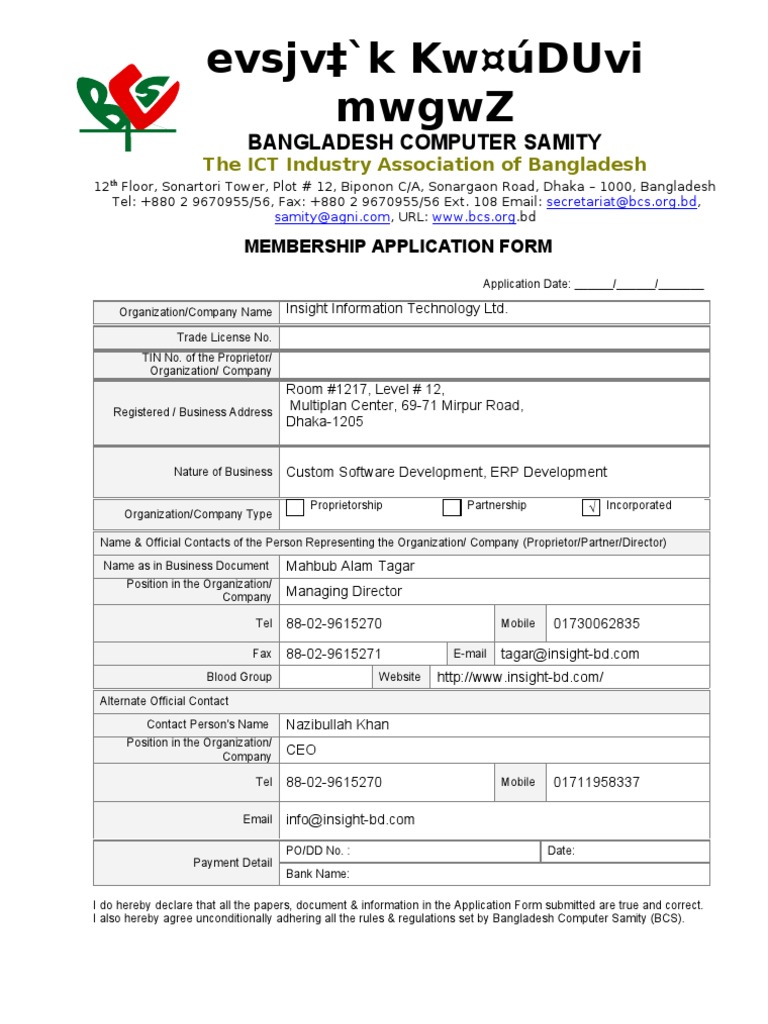 Application BCS | PDF | Sole Proprietorship | Authentication
