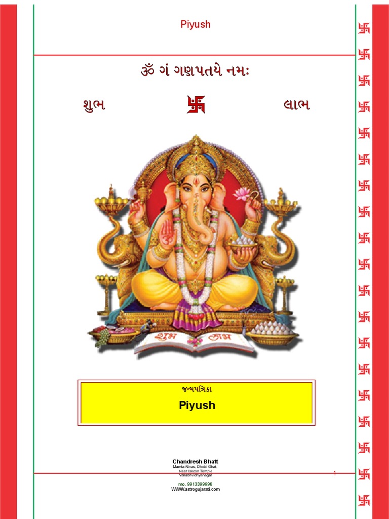 Piyush | PDF