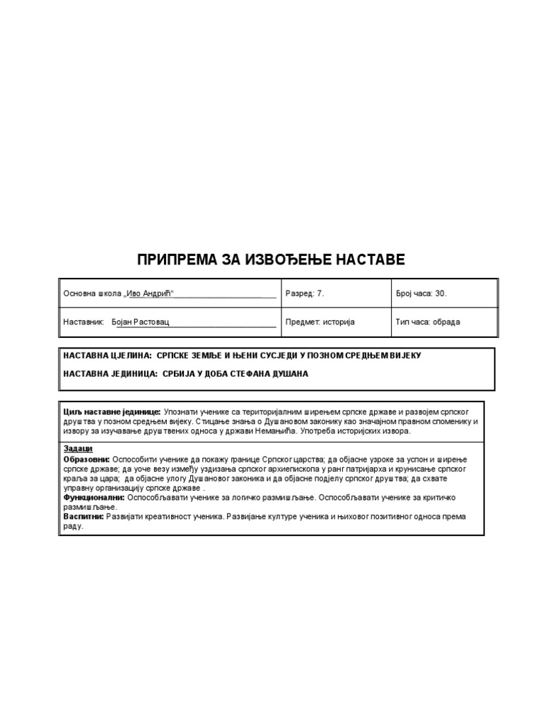 Priprema Za Izvođenje Nastave | PDF