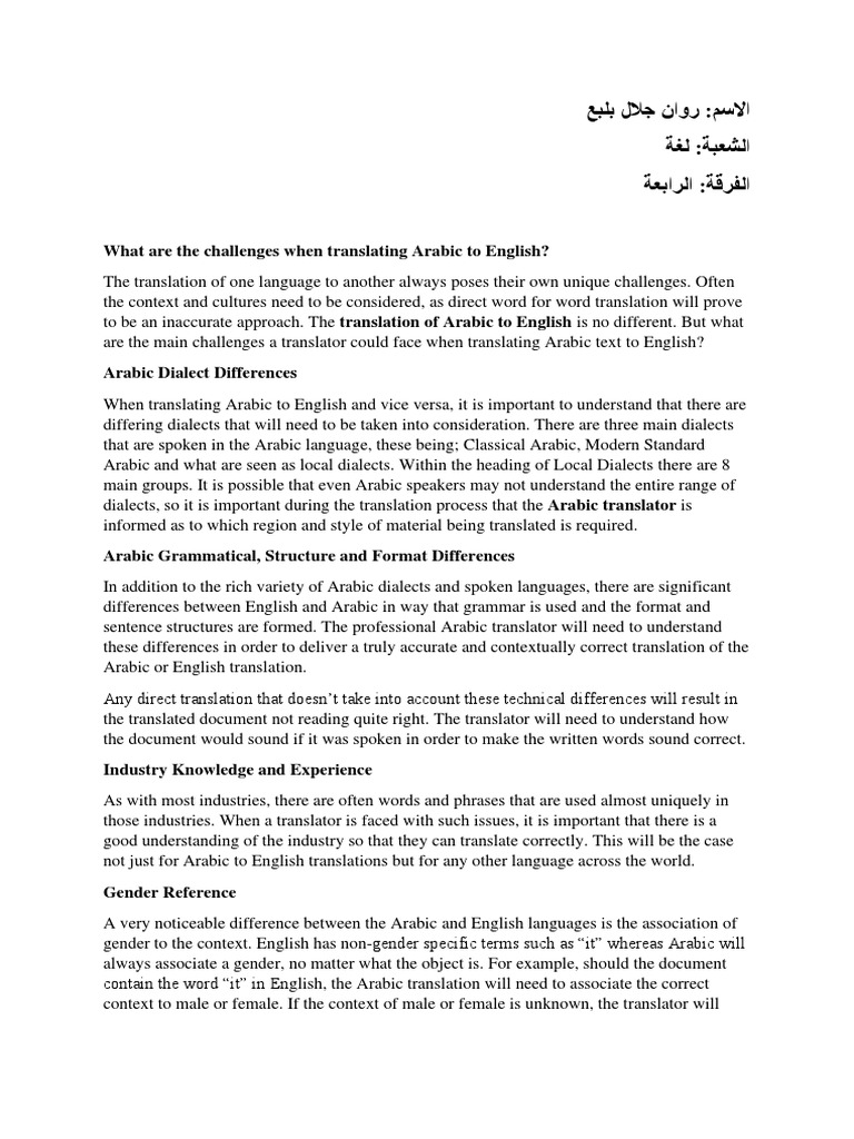 Assignment 1 | PDF | Arabic | Translations