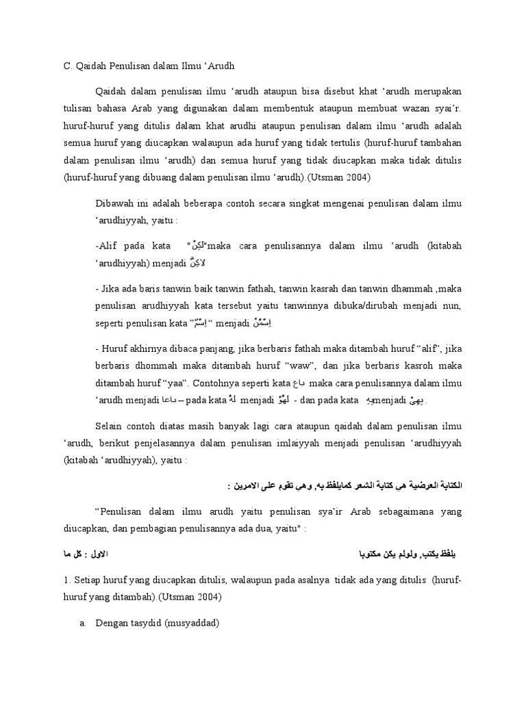 Qaidah Penulisan Ilmu 'Arudh | PDF