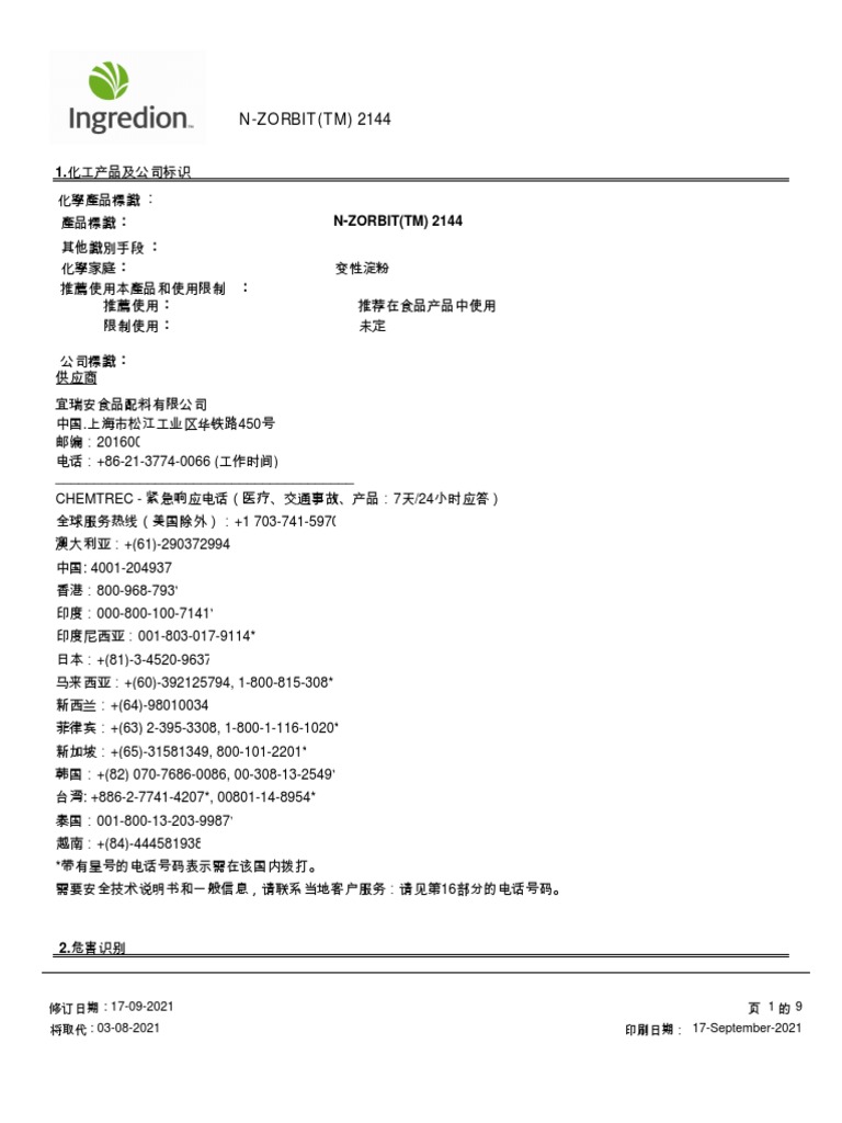 N-Zorbit (TM) 2144 - 32110112 (1786149) | PDF