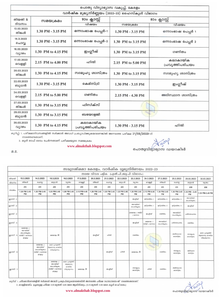 Annual Exam 2022-23 - Timetable - Al Makthab PDF | PDF