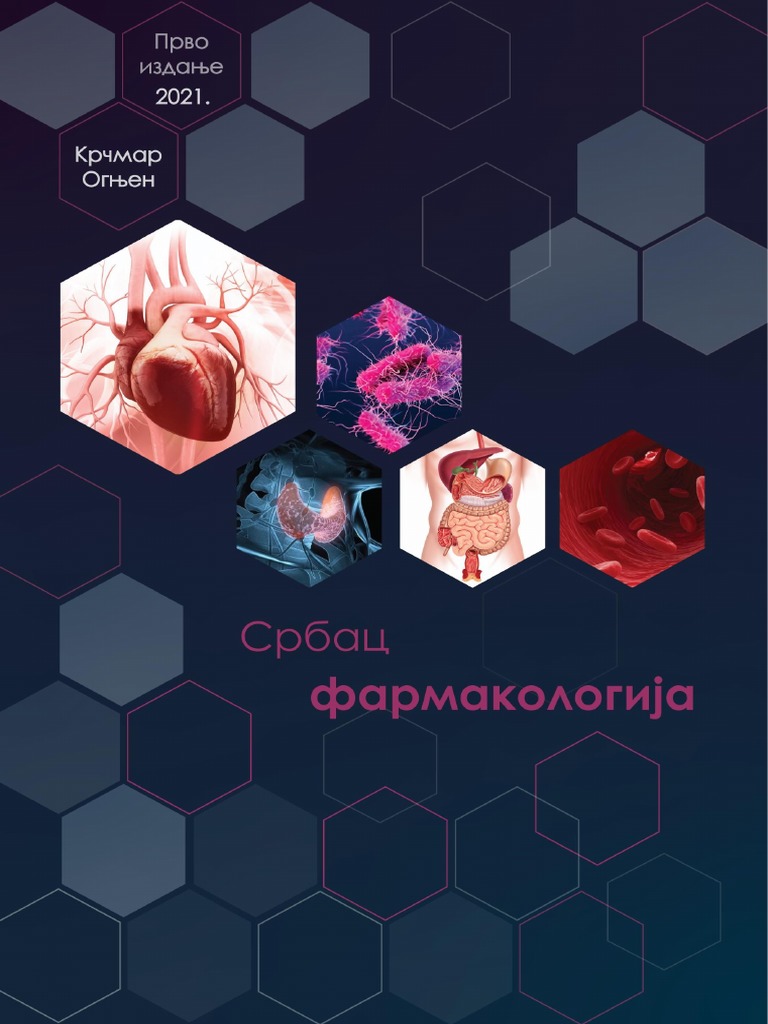 Srbac Farmakologija PDF | PDF