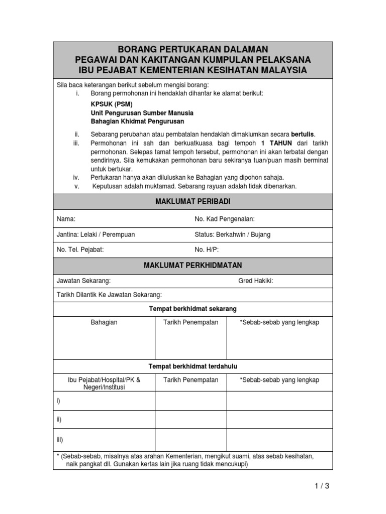 UPSM-Borang Pertukaran Dalaman PDF | PDF