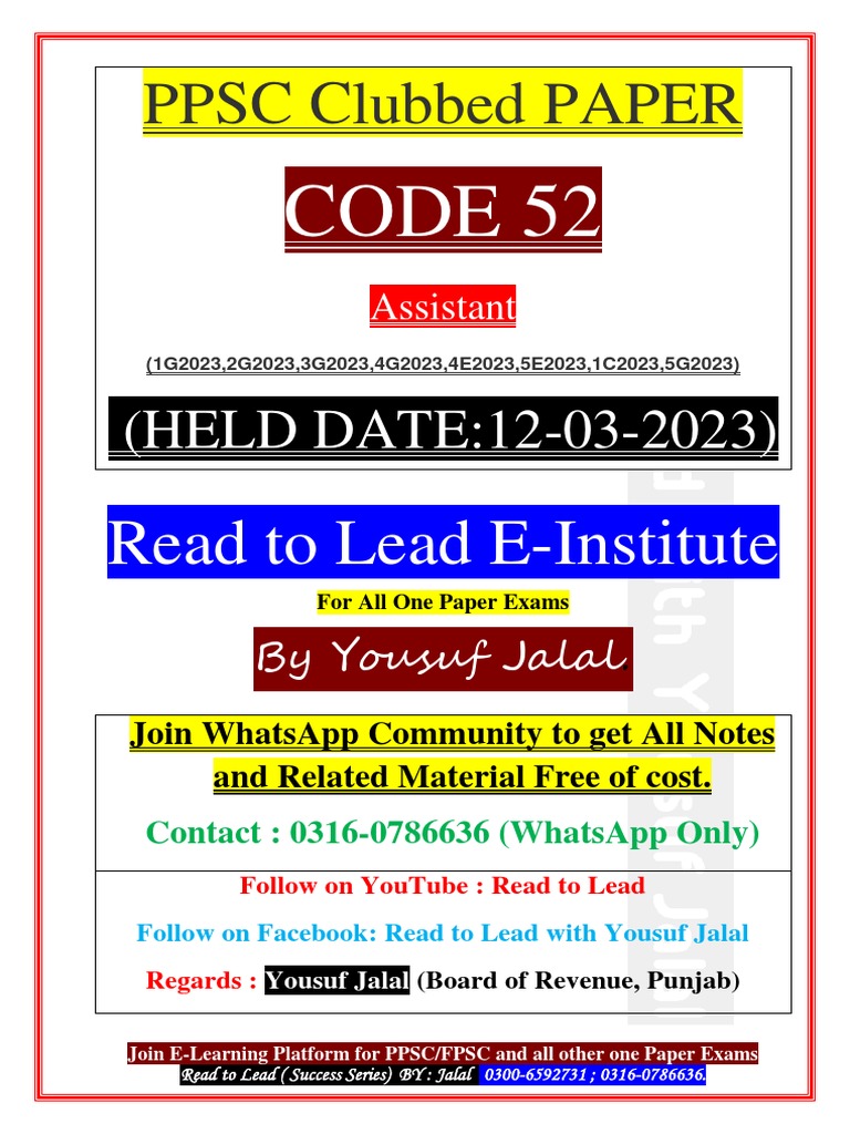 PPSC Clubbed PPAERS CODE 52 Held On 12 March 2023 | PDF