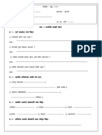 800+ मराठी म्हणी व त्यांचे अर्थ - List of Marathi Mhani With PDF » कृषी ...