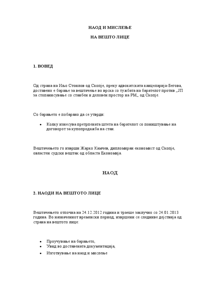 1 Vest Naod | PDF